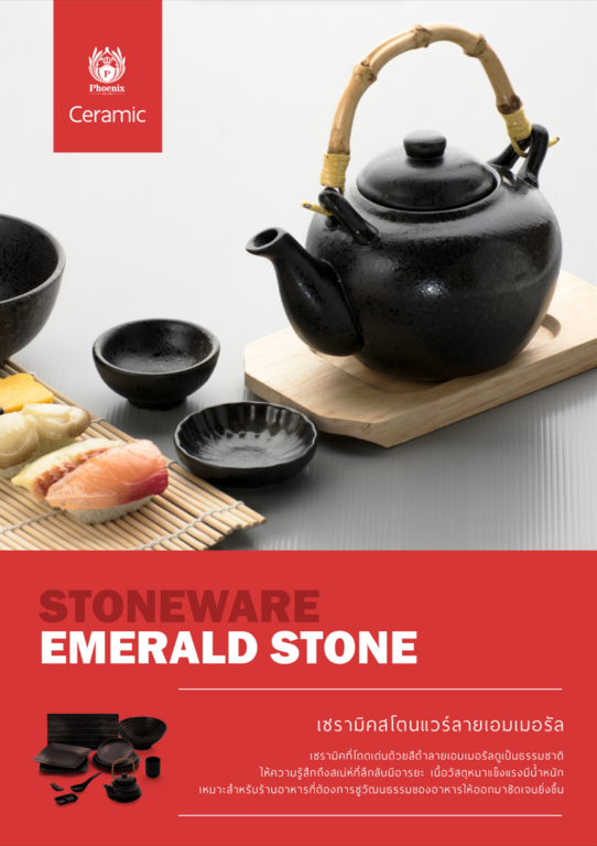 Ceramic Catalog - Phoenix-Ware.com