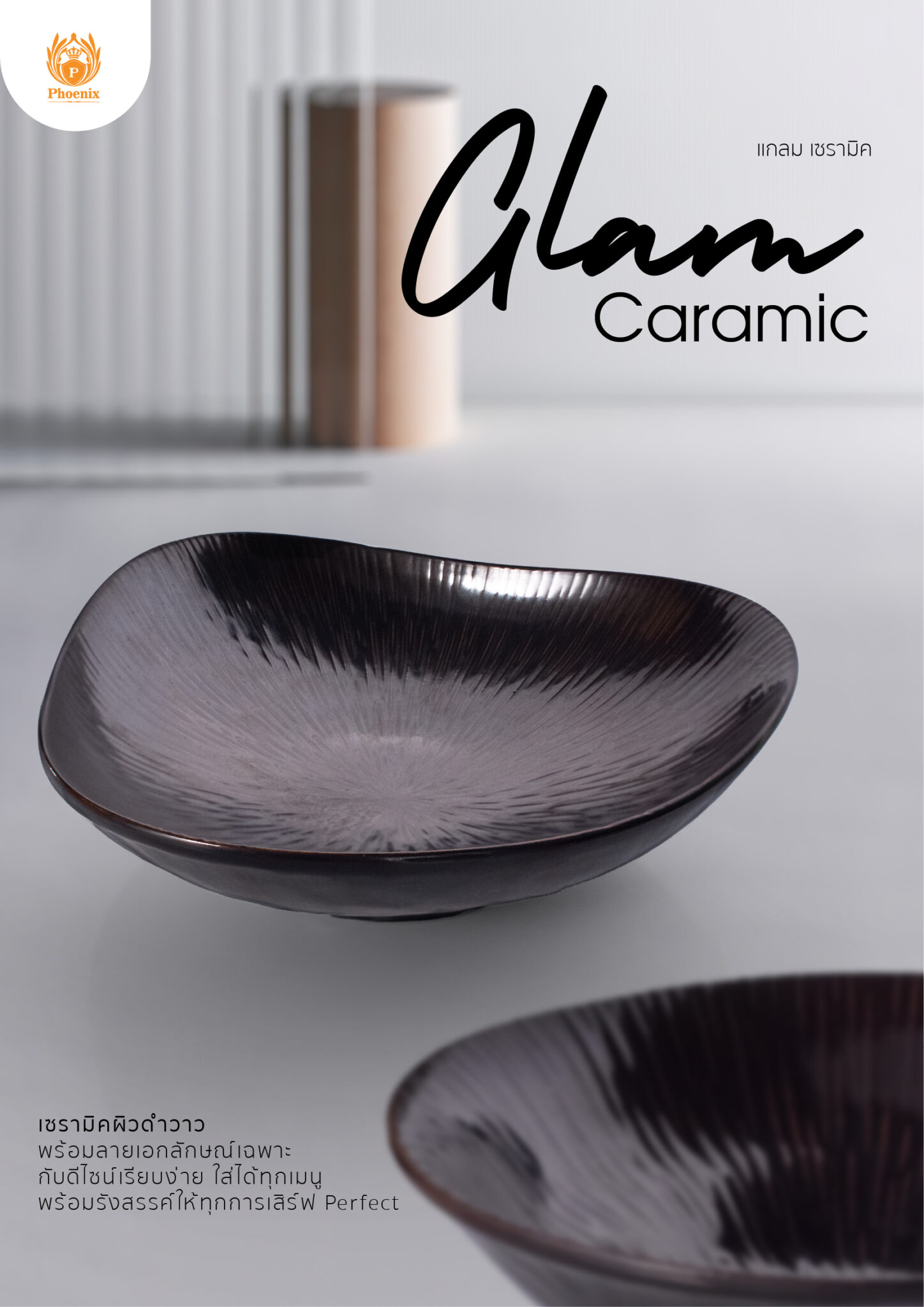 Ceramic Catalog - Phoenix-Ware.com