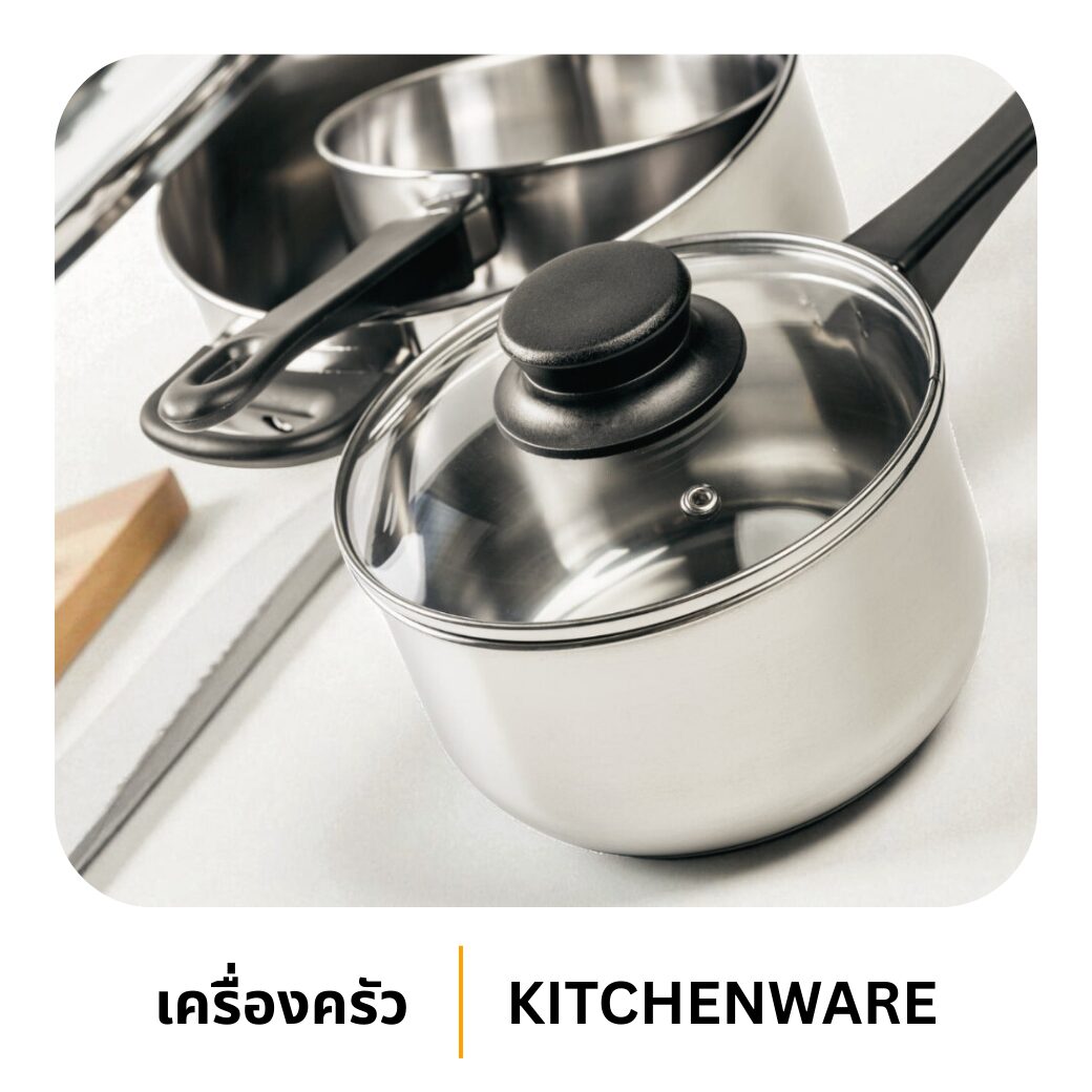 หน้าแรก - Phoenix-Ware.com